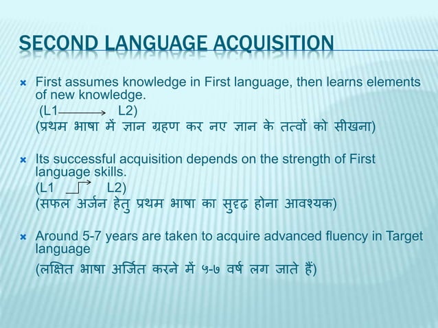 Language acquisition | PPT