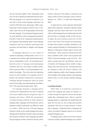 Language and culture2 | PDF | Education