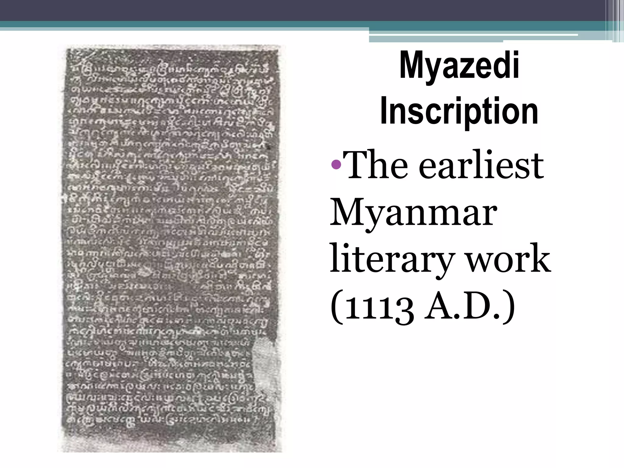 Southeast Asian Literature | PPTX