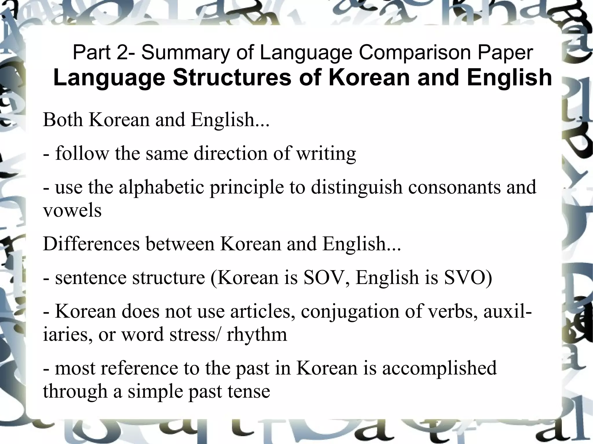 Language Comparison Poster | ODP