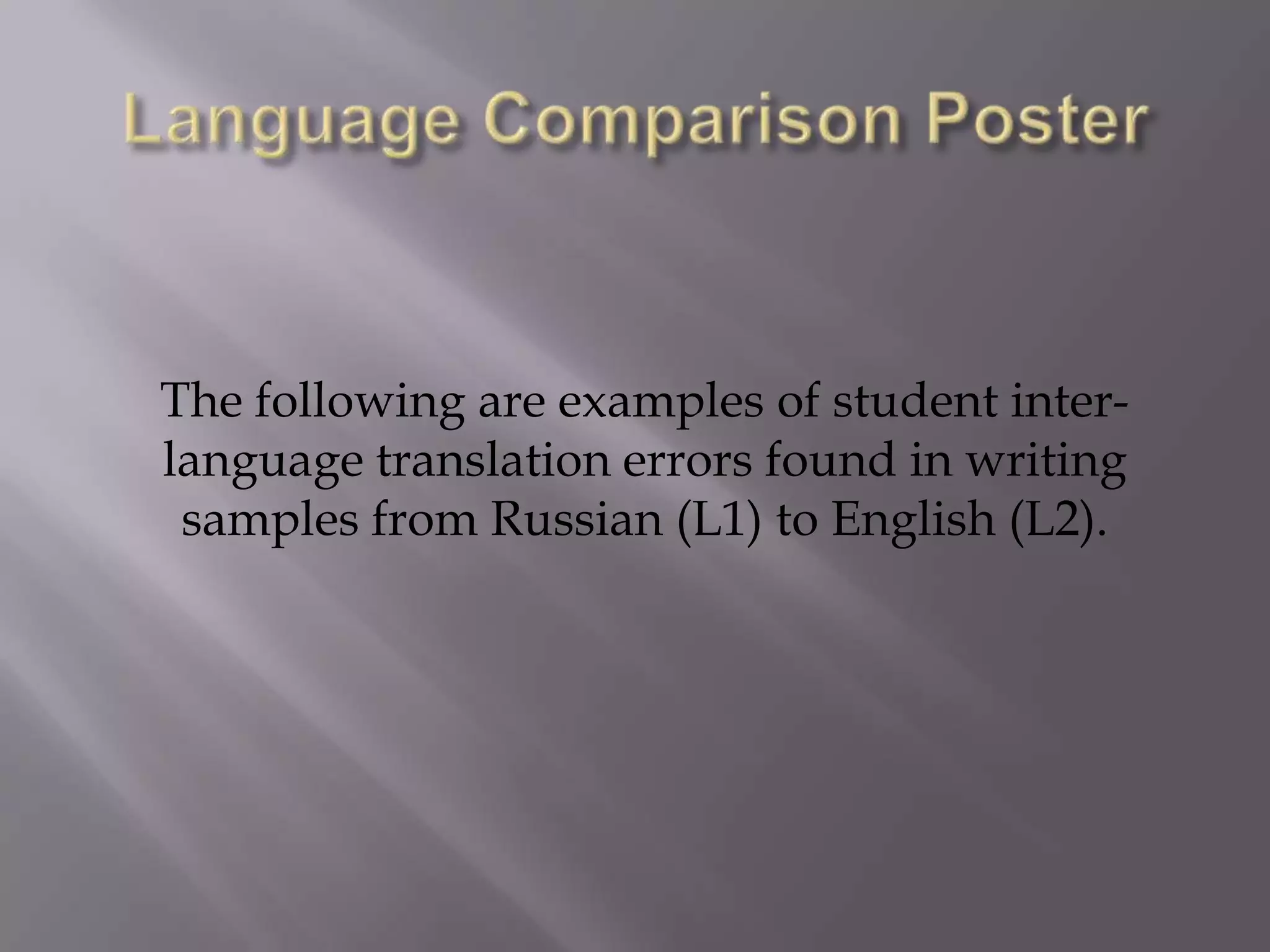 Language comparison poster | PPT
