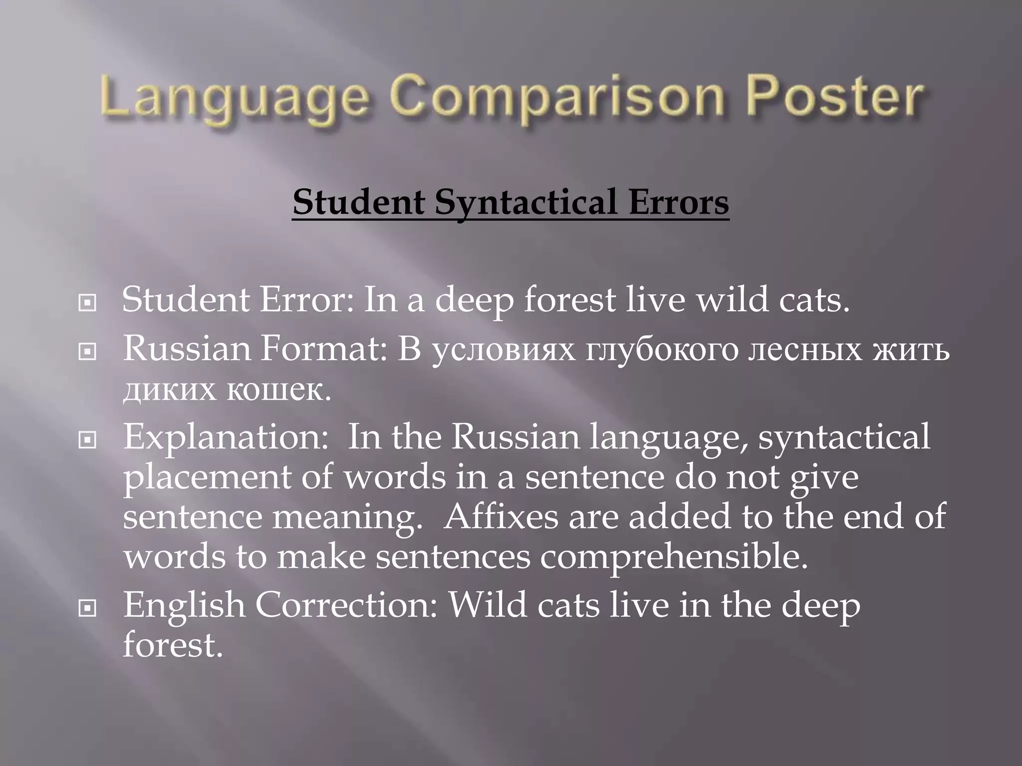 Language comparison poster | PPT
