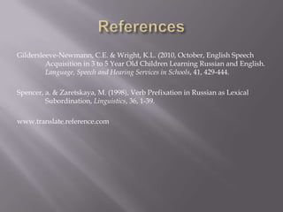 Language comparison poster | PPT