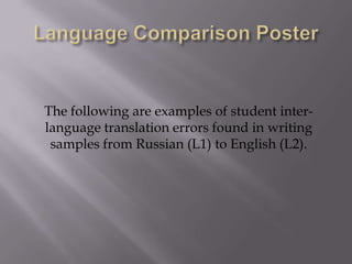 Language comparison poster | PPT