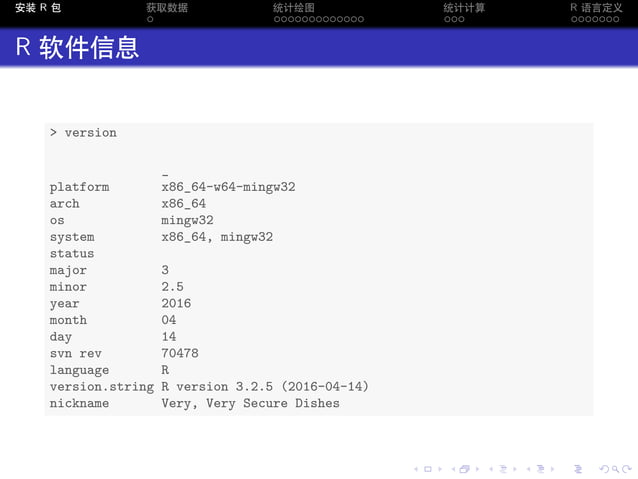 R Language definition | PDF