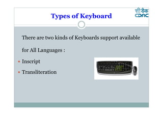 Language enabling | PDF