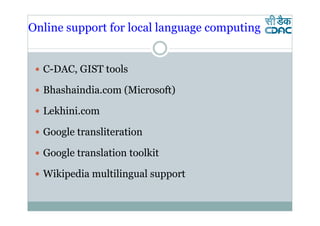 Language enabling | PDF