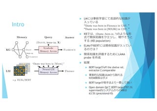 Language models as knowledge bases | PDF