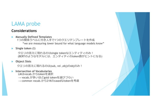 Language models as knowledge bases | PDF