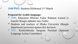 Language Movement in 1952 at bangladesh.pptx