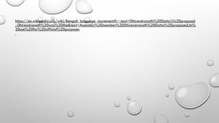 Language Movement in 1952 at bangladesh.pptx