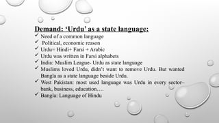 Language Movement in 1952 at bangladesh.pptx