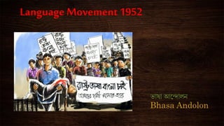 Language movement of bangladesh and Six point Program | PPTX