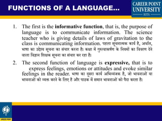 Language nature and function | PPTX