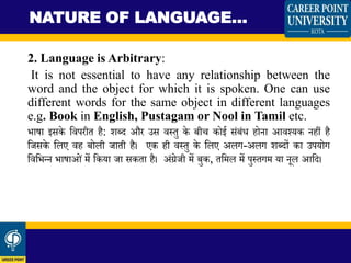Language nature and function | PPTX