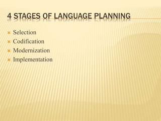 Language planning | PPTX