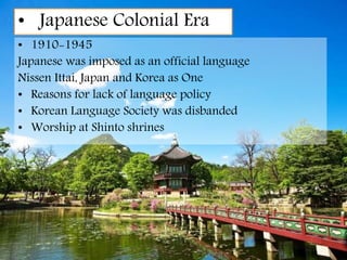 Language policy of | PPT