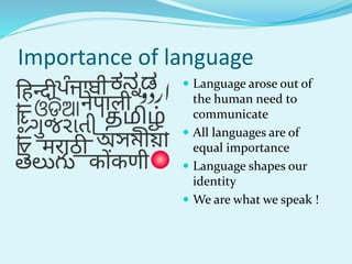 features of Language ppt | PPT