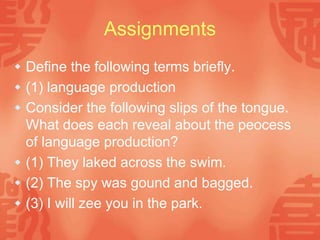 Language Production | PPT