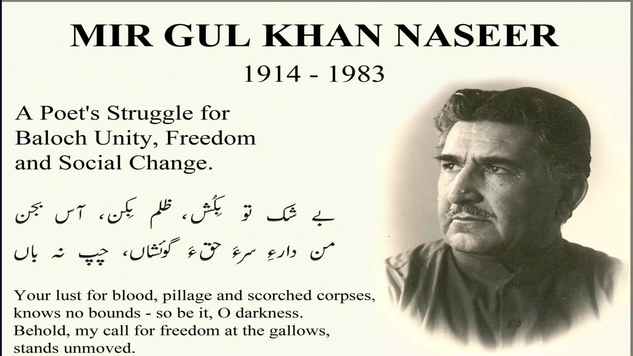 Languages of Pakistan | PPTX