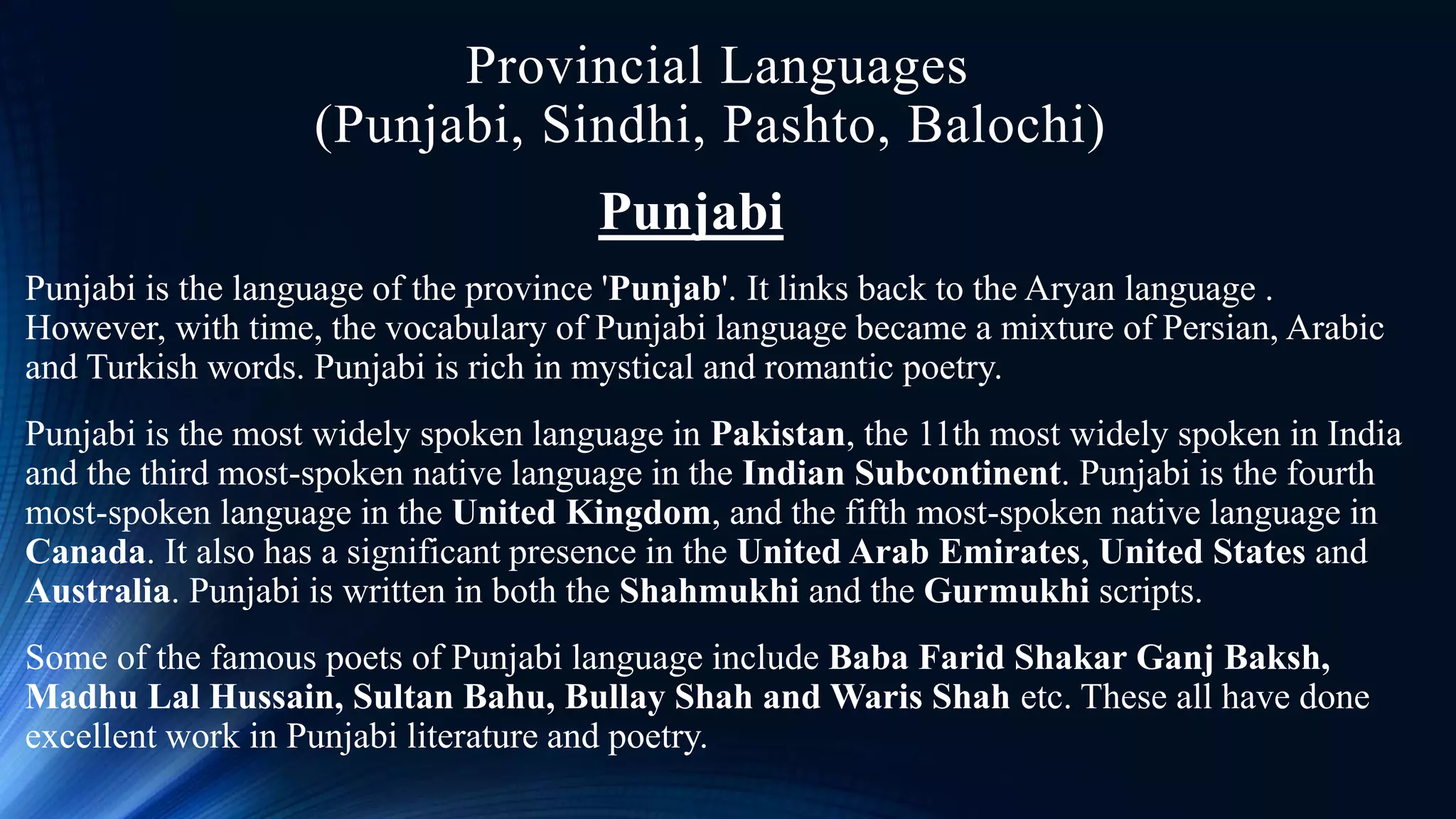 Languages of Pakistan | PPTX