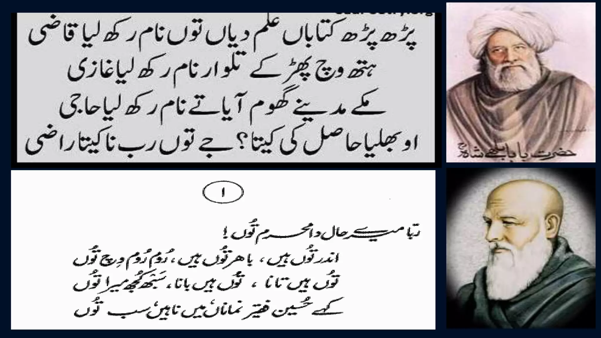 Languages of Pakistan | PPTX