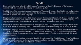 Languages of Pakistan | PPTX
