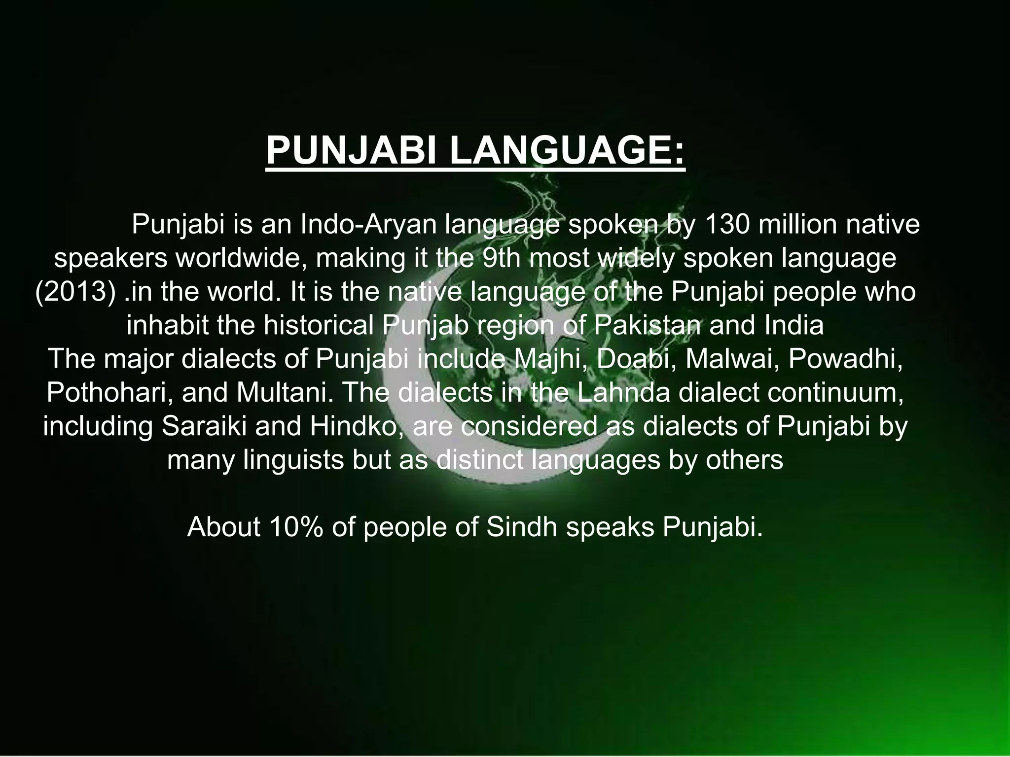 Languages of Sindh | PPTX