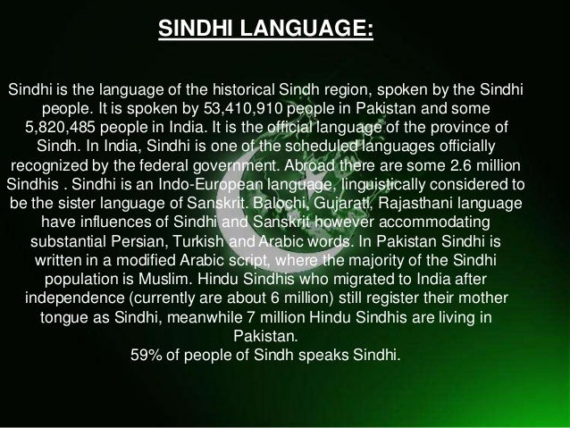Sindhi Language