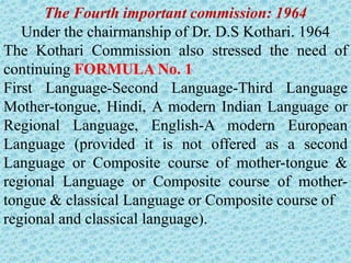 Language & school | PPTX