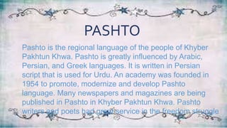 Languages of pakistan | PPTX