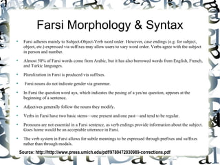 Language study 1 | PPT