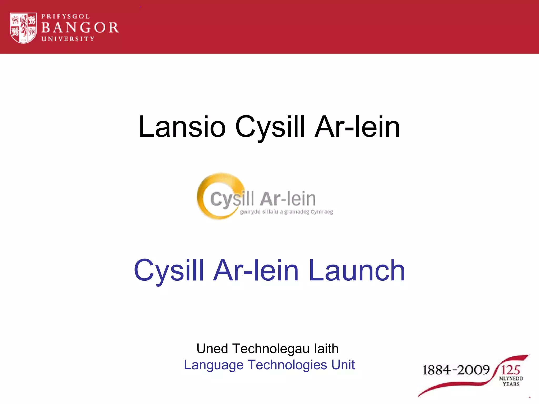 Lansio Cysill Ar Lein12 | PPT