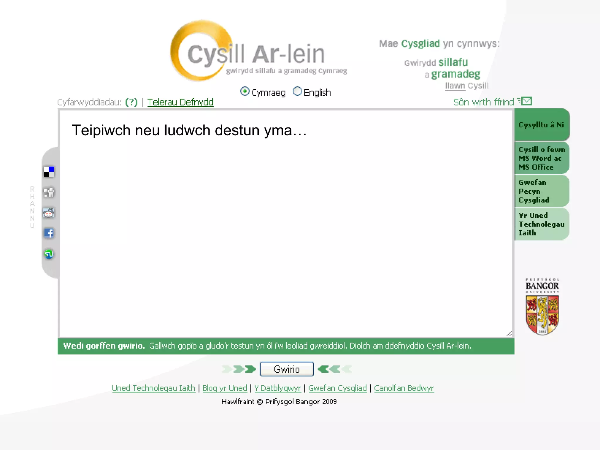 Lansio Cysill Ar Lein12 | PPT