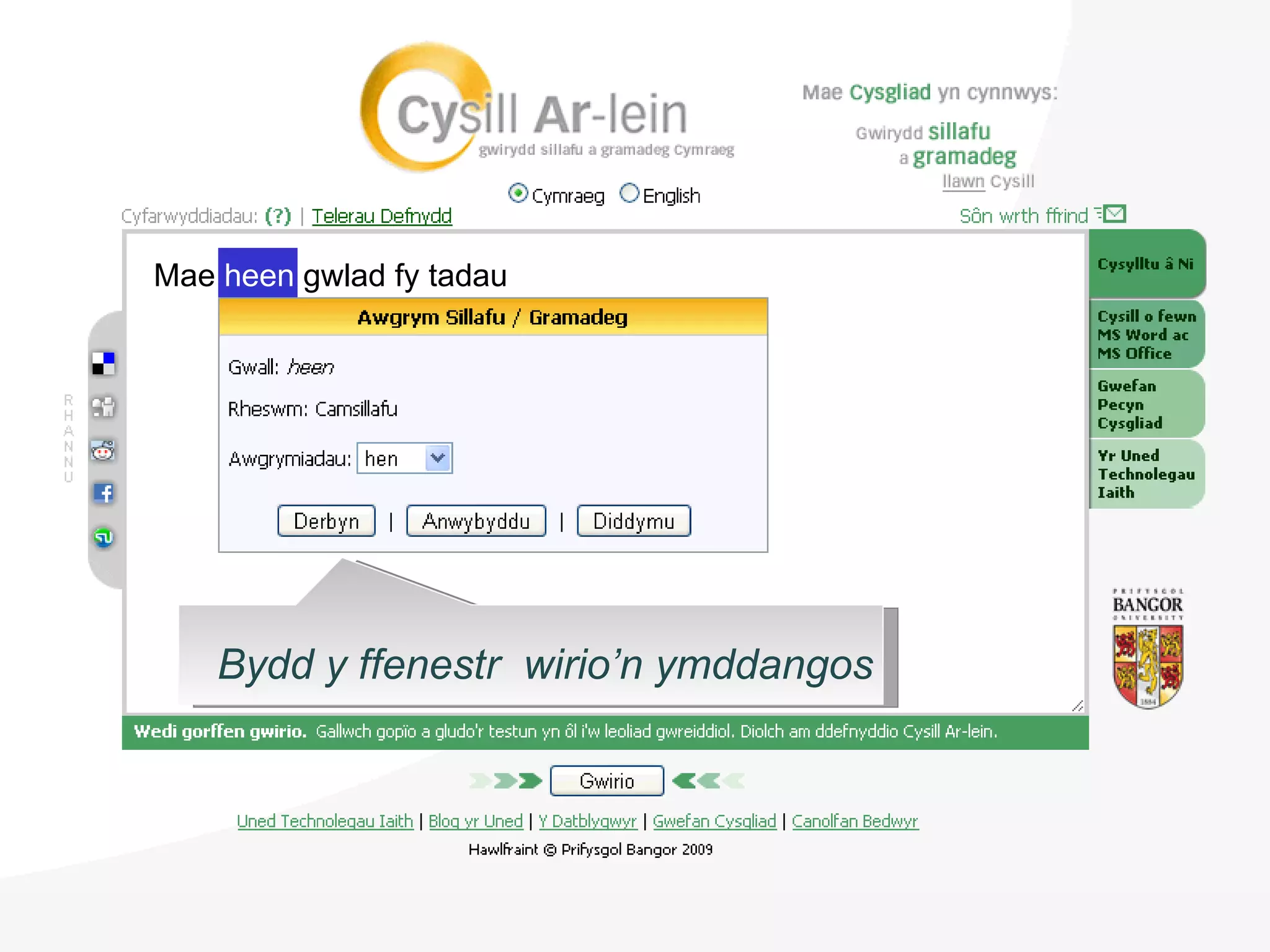 Lansio Cysill Ar Lein12 | PPT