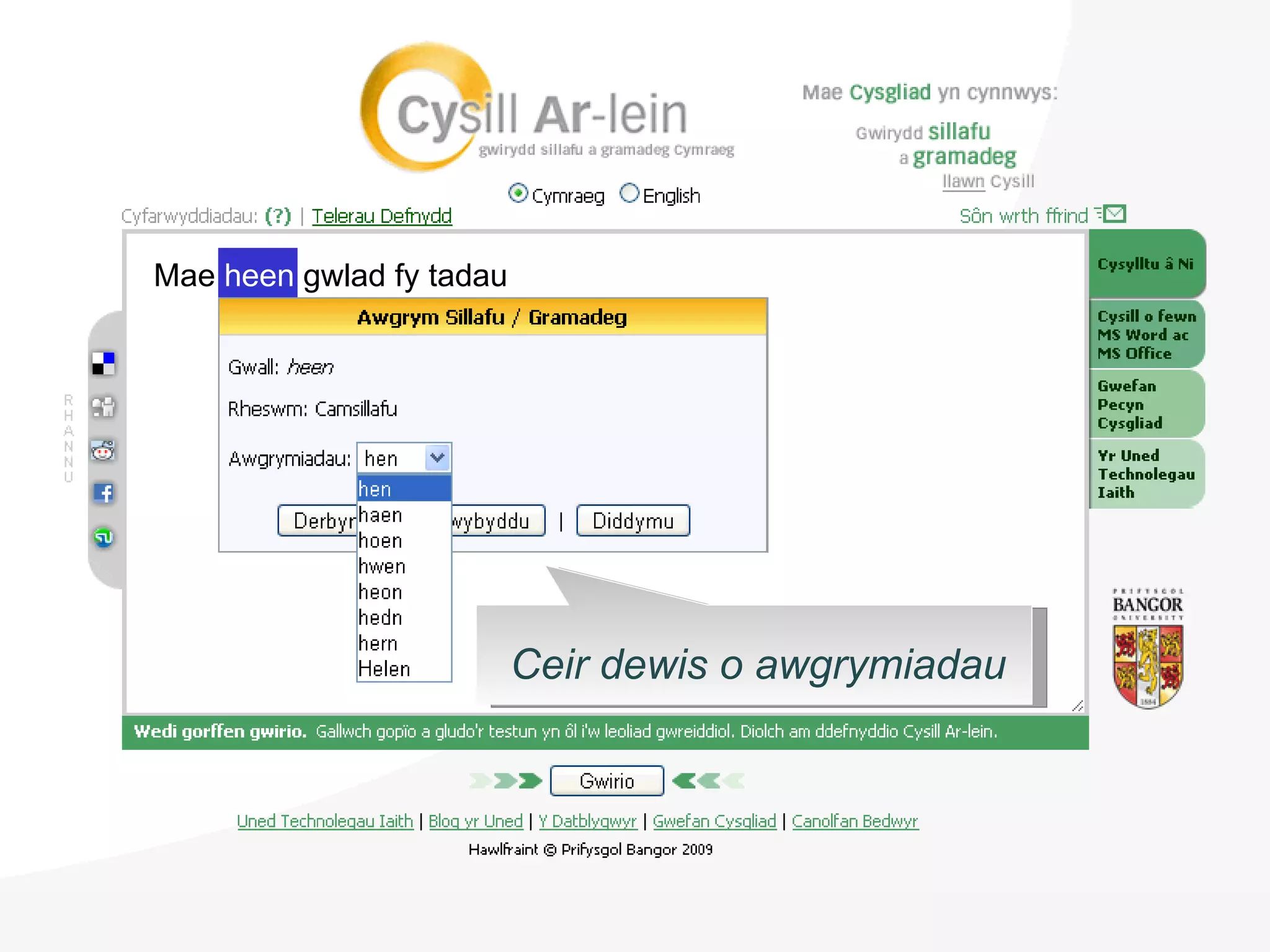 Lansio Cysill Ar Lein12 | PPT