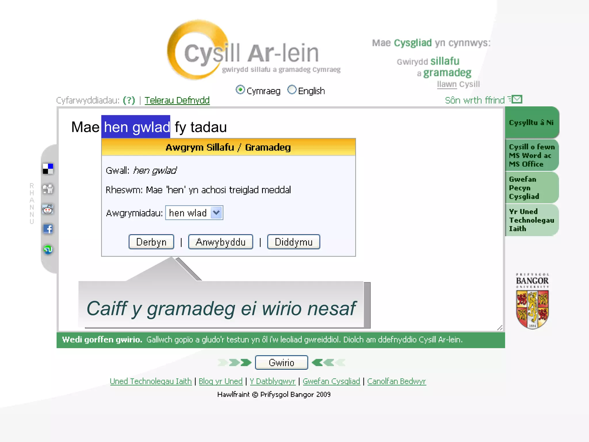 Lansio Cysill Ar Lein12 | PPT