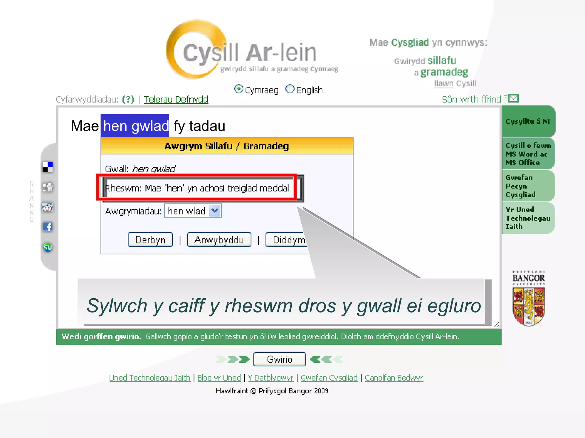 Lansio Cysill Ar Lein12 | PPT