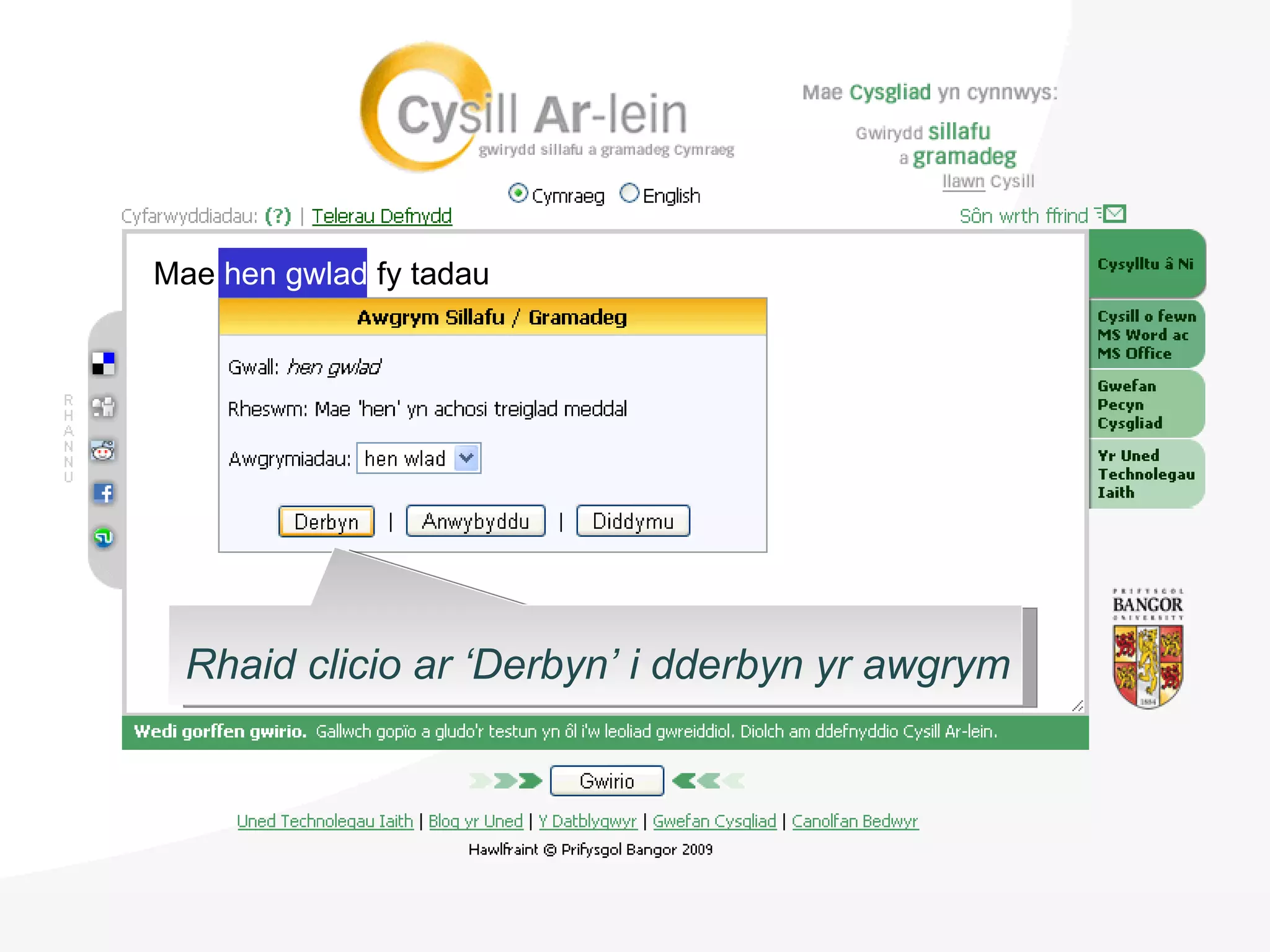 Lansio Cysill Ar Lein12 | PPT
