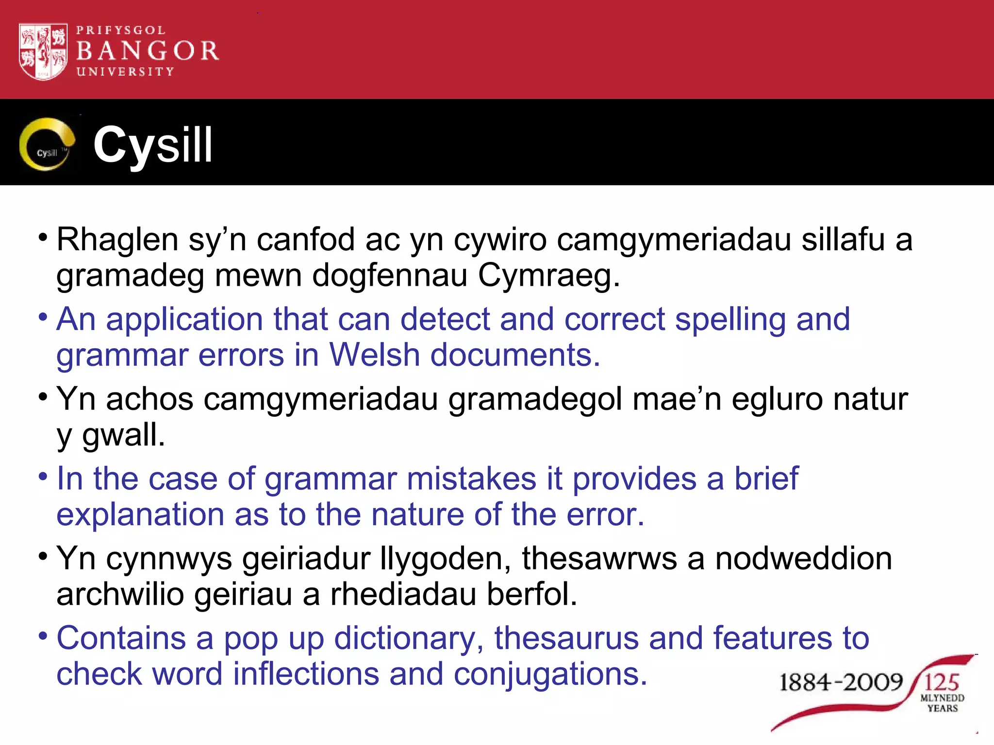 Lansio Cysill Ar Lein12 | PPT