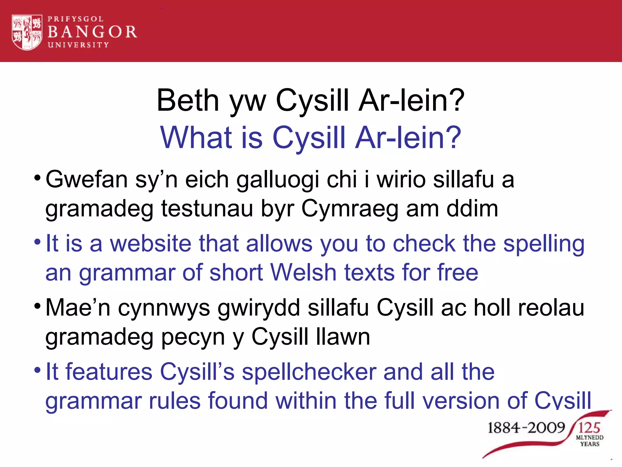 Lansio Cysill Ar Lein12 | PPT