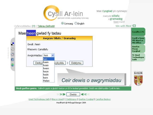 Lansio Cysill Ar Lein12 | PPT