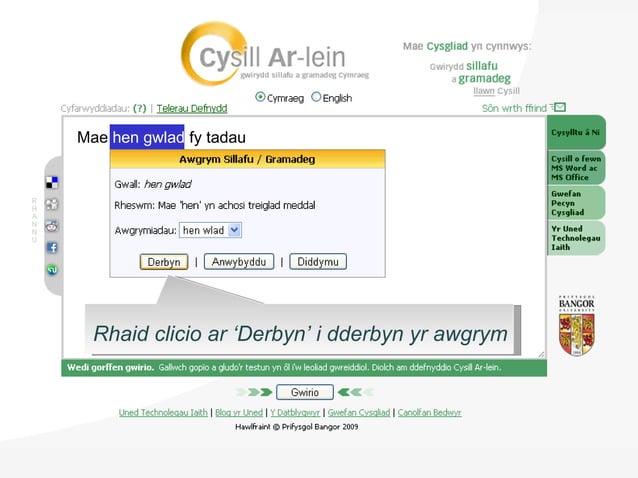 Lansio Cysill Ar Lein12 | PPT