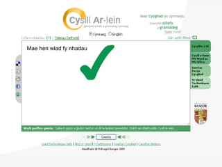 Lansio Cysill Ar Lein12 | PPT