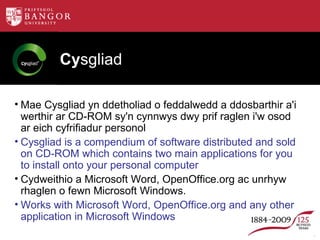 Lansio Cysill Ar Lein12 | PPT