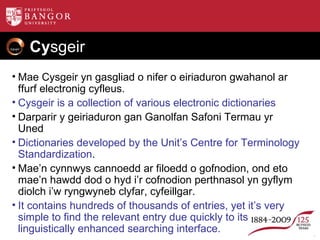 Lansio Cysill Ar Lein12 | PPT