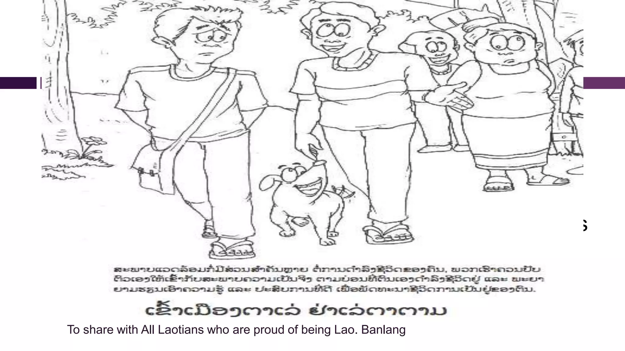 Lao proverbs for fun & educational reading | PPTX