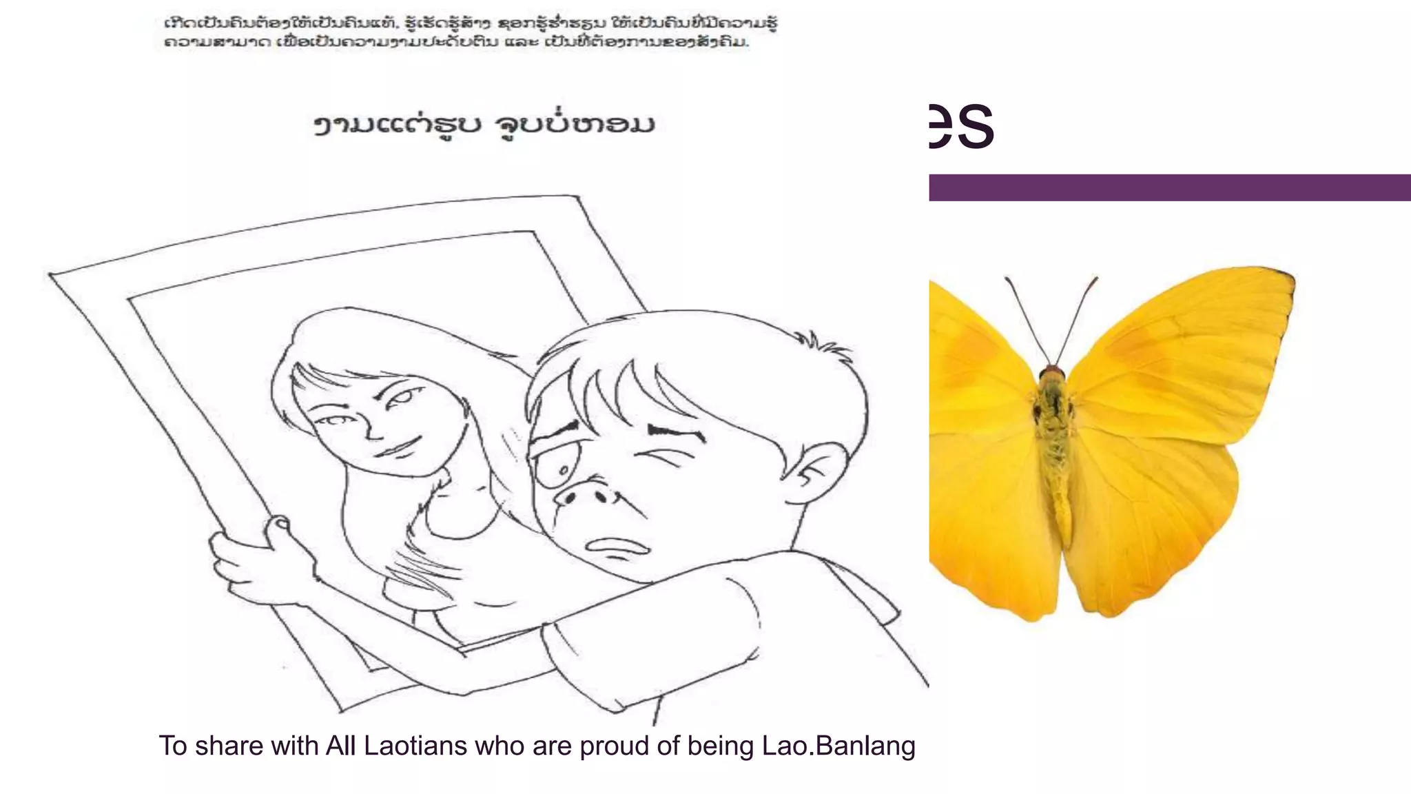 Lao proverbs for fun & educational reading | PPTX