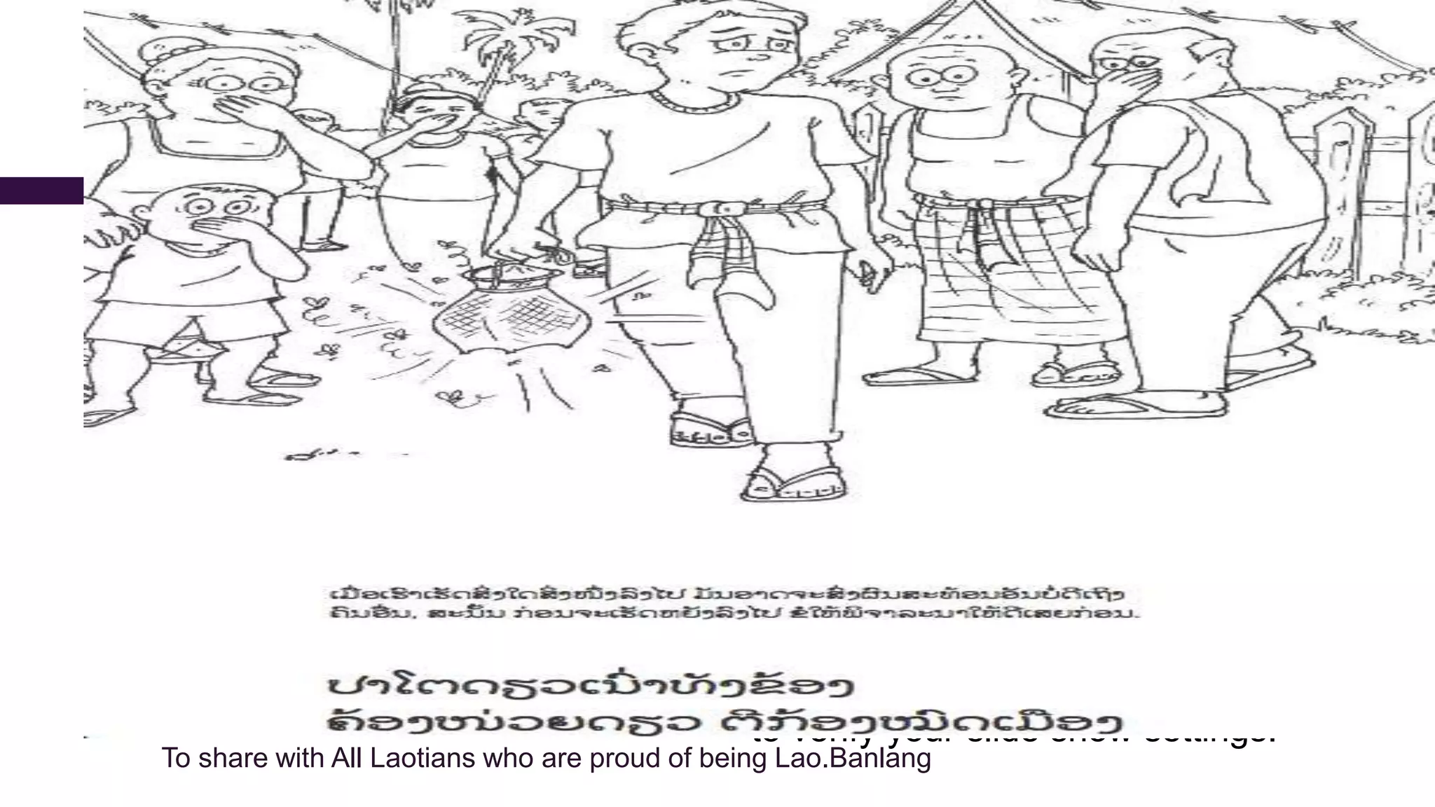 Lao proverbs for fun & educational reading | PPTX