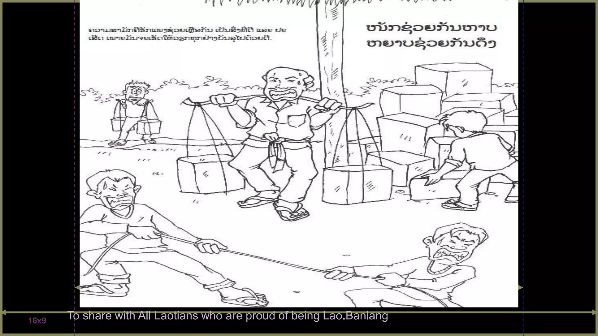 Lao proverbs for fun & educational reading | PPTX